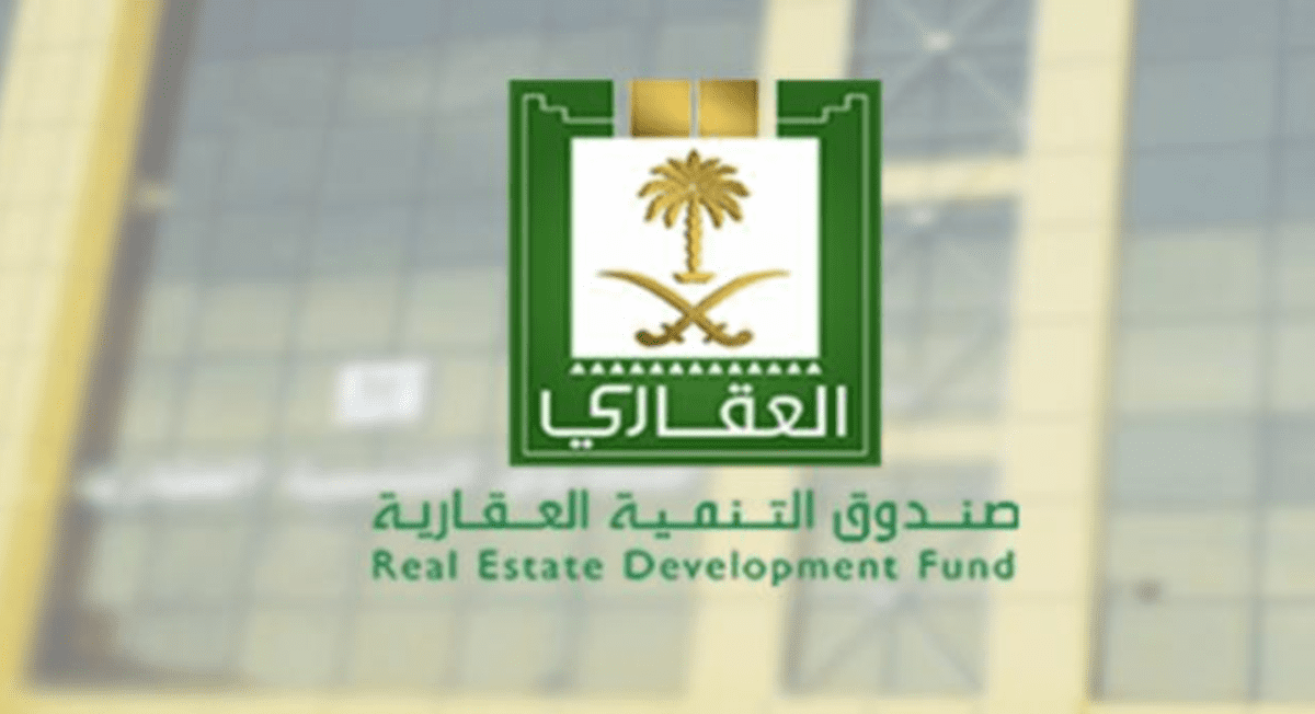 هل تعرف ما هو redf تعرف على الإجابة الآن - مشروع المعرفة